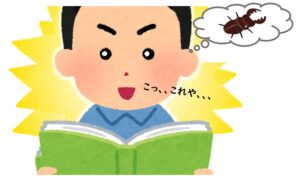 EJU聴解・聴読解の解き方を教えたい！ここだけは押さえよう7つのポイント – のりブロ。