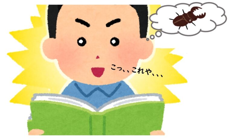 EJU聴解・聴読解の解き方を教えたい！ここだけは押さえよう7つのポイント – のりブロ。